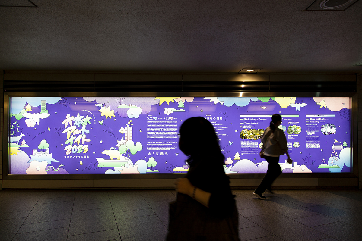 初めまして。 | SAN GRAPHICA (サングラフィカ)