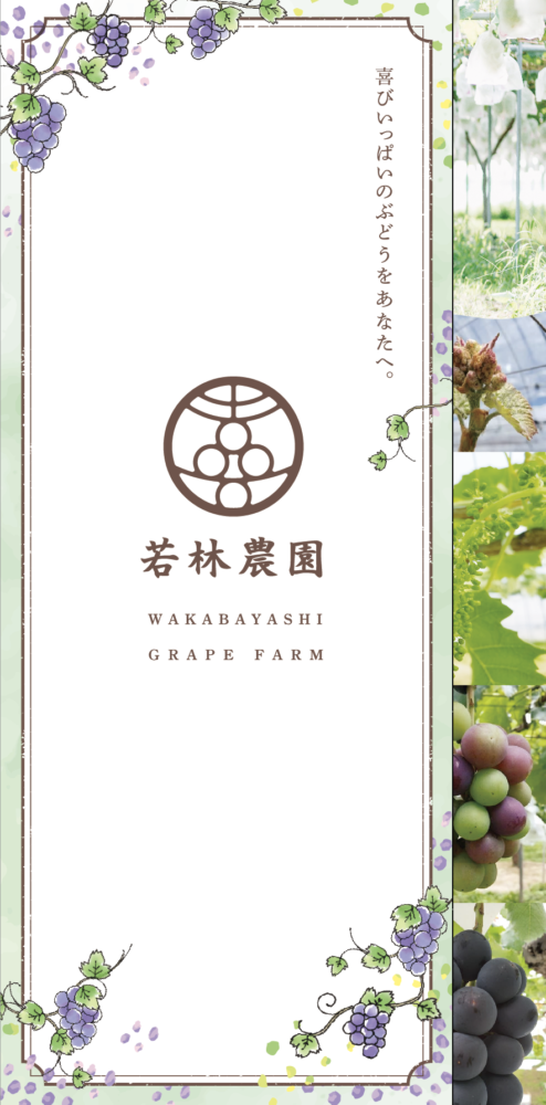 表紙重なり | SAN GRAPHICA (サングラフィカ)